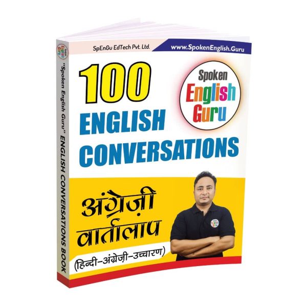 Spoken English Guru Complete Spoken English Kit - Spoken English Guru